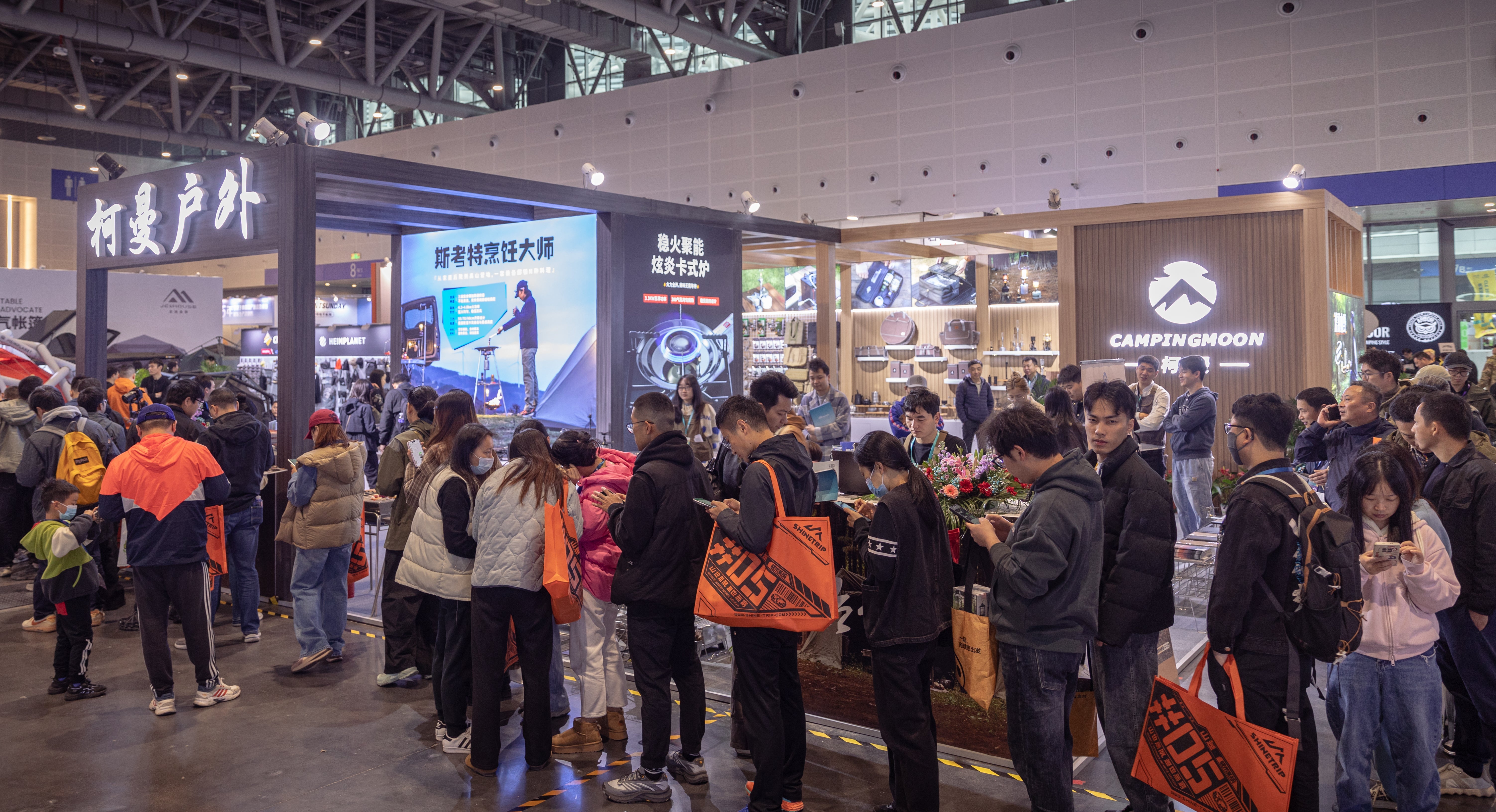 Join Us at COSP International Outdoor Exhibition from 12–14 September ...